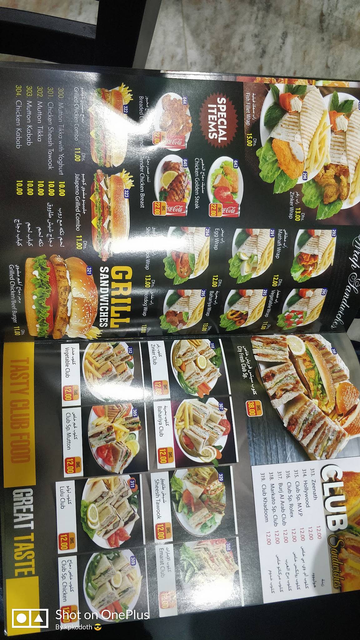 Menu at City Fresh Restaurant, Dubai