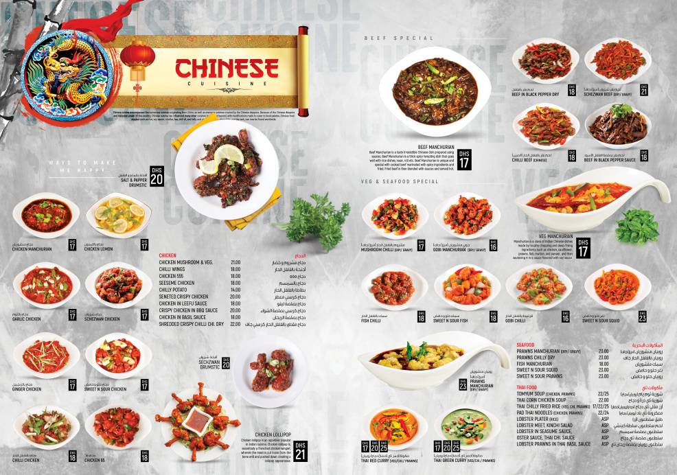 Carta de Golden Royal Dining Restaurant Jumeirah Village Circle ...