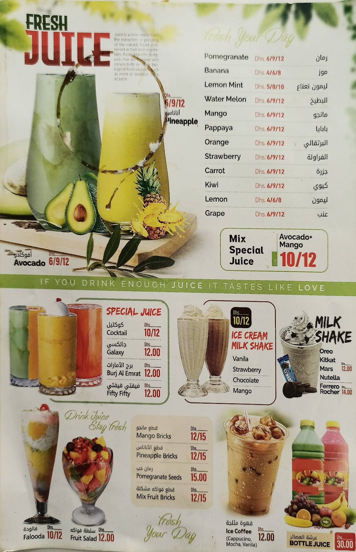 Carta de Lyari Darbar Restaurant - Pakistani Cuisine, Dubai, 28th St