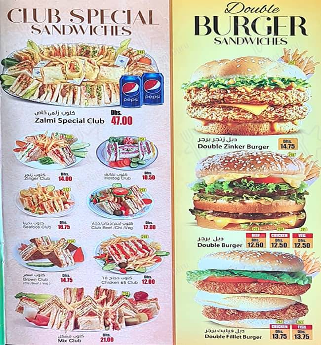 Menu at Pak Zalmi Restaurant, Dubai, Building N-04