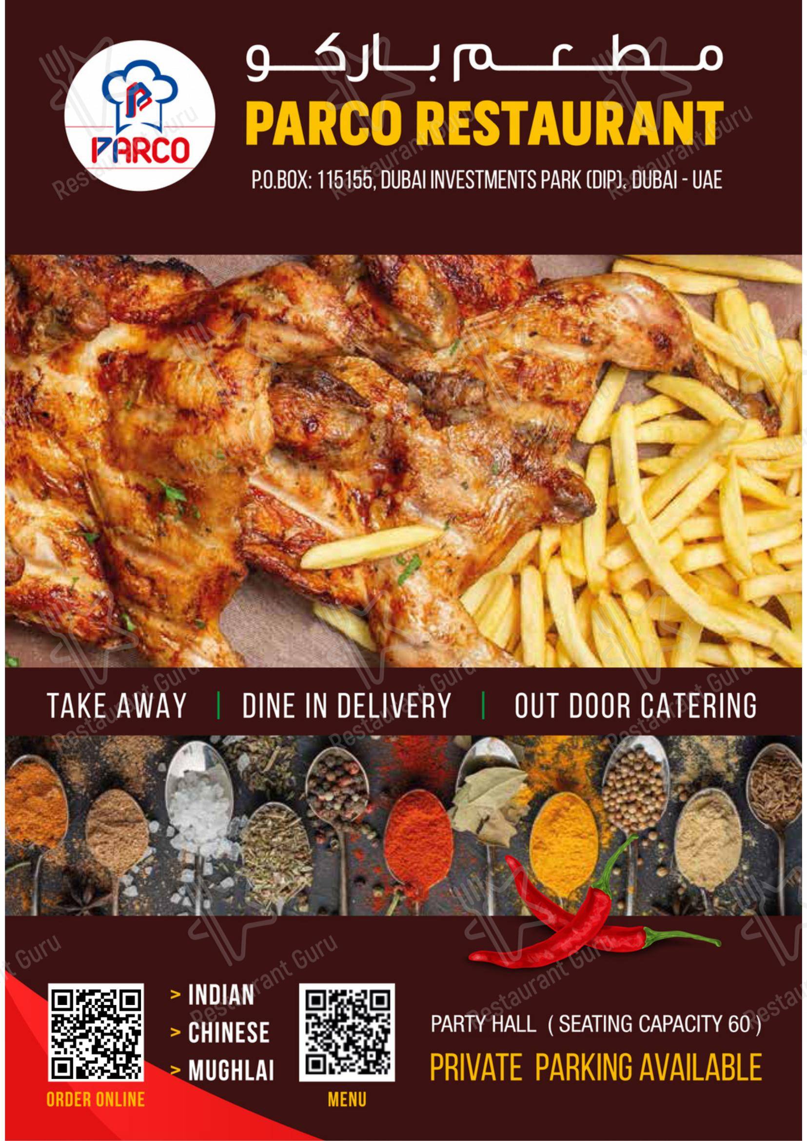 Menu at Parco Restaurant, Dubai, X5G5+F5C
