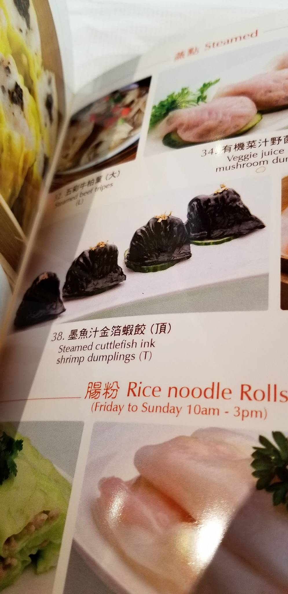 Menu at Chef Tony Dim sum and Chinese Cuisine restaurant, Edmonton
