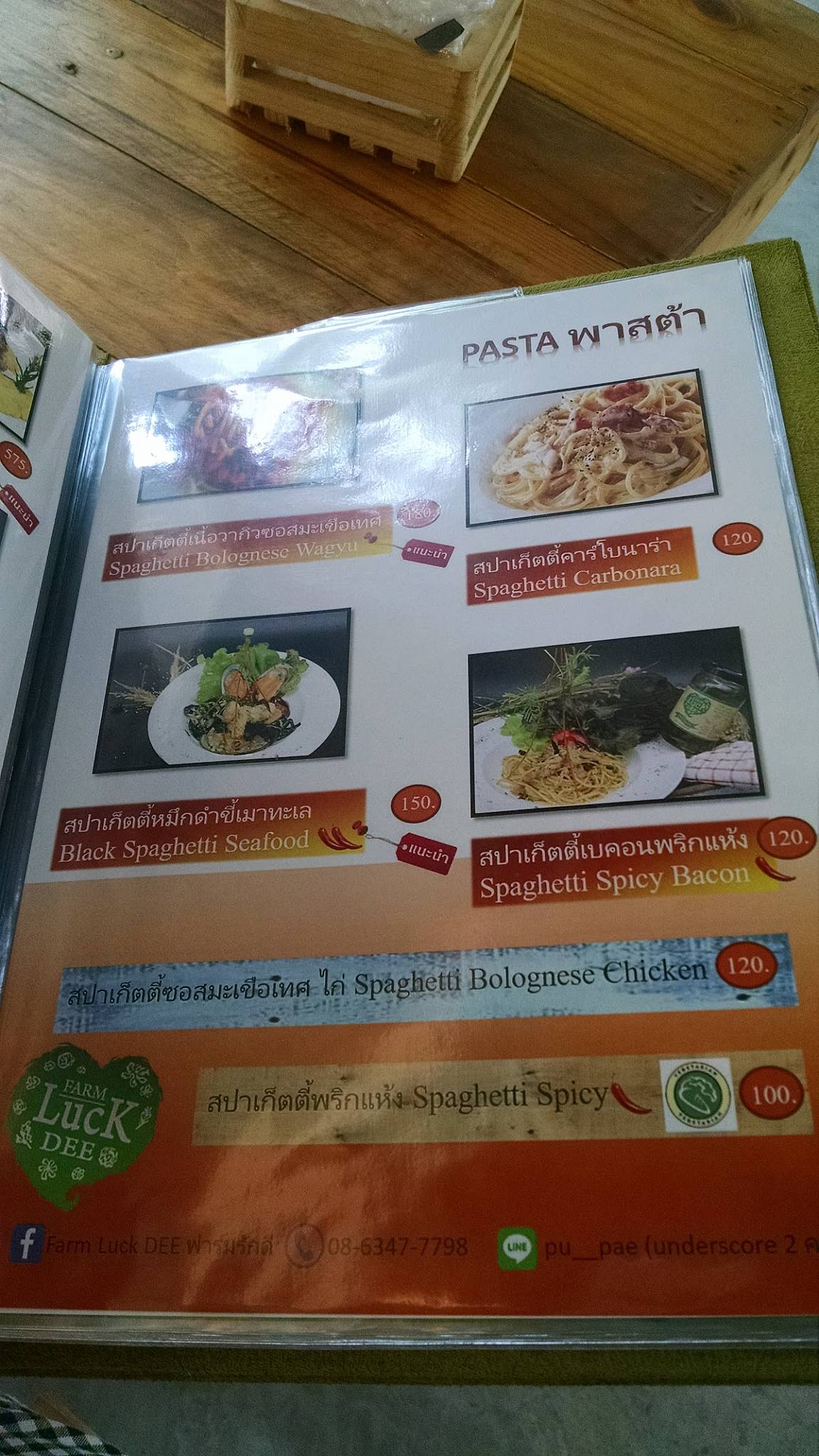 Menu at Farm Luck Dee ฟาร์มรักดี restaurant, Nonthaburi