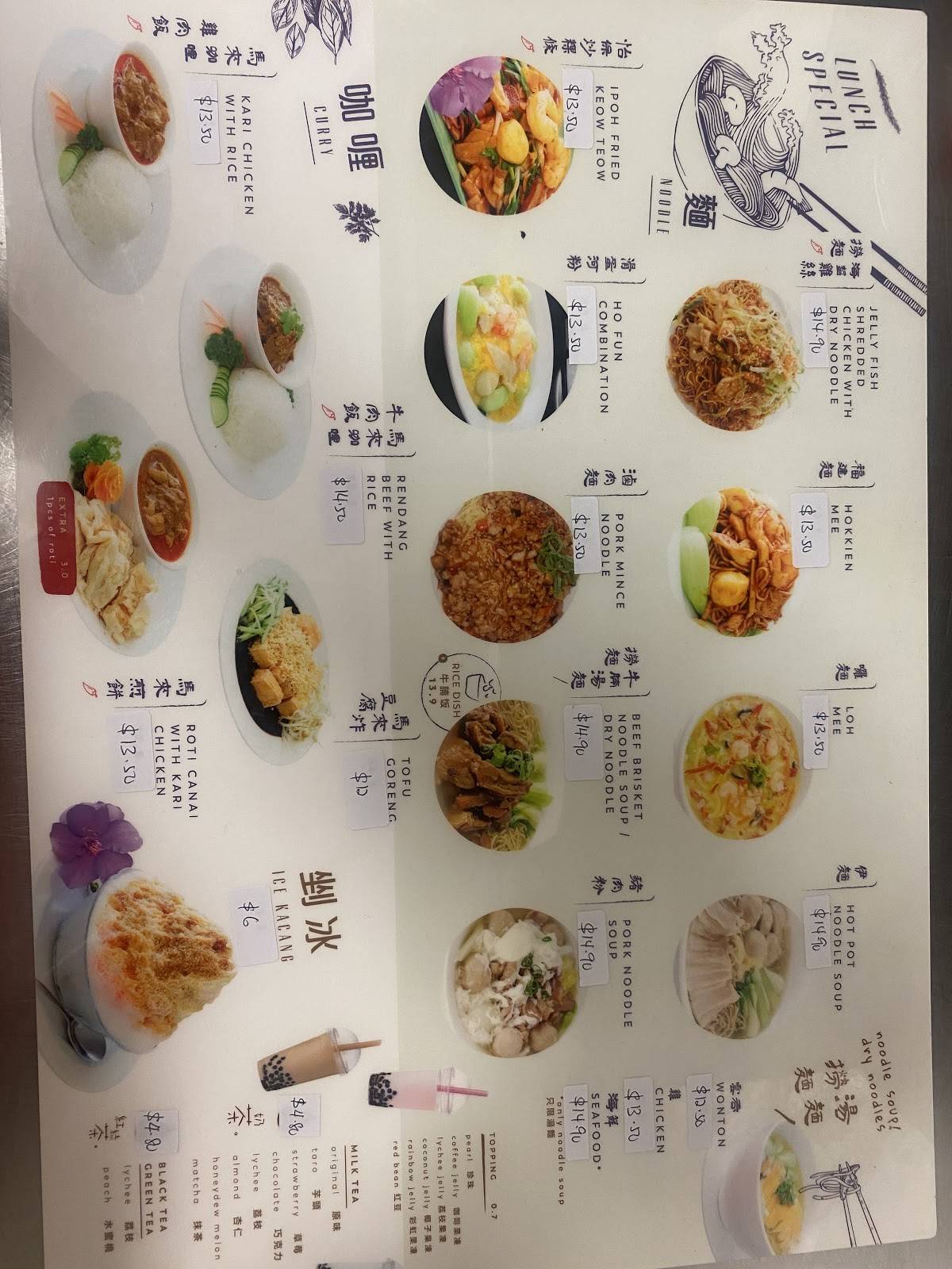 Menu at Fast Wok fast food, Mermaid Waters, C51 Q SUPER CENTRE Corner ...