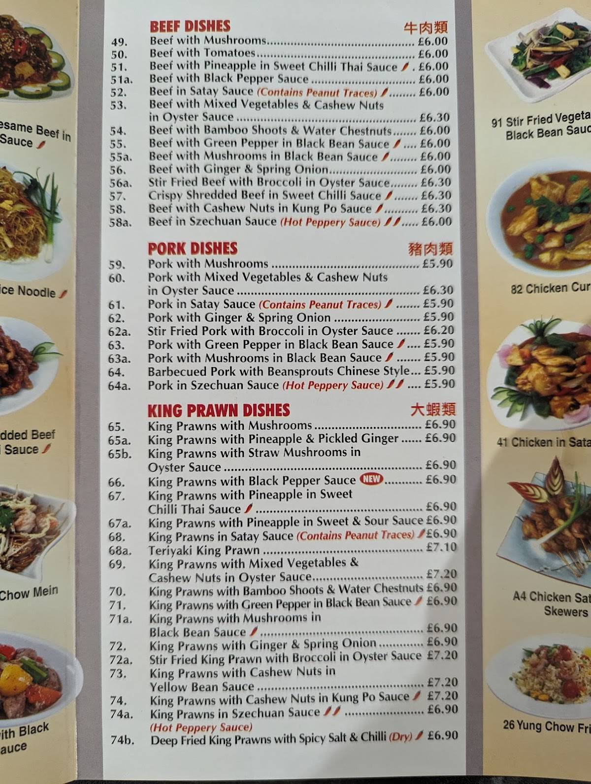 Menu at Golden Hay fast food, Billinghay