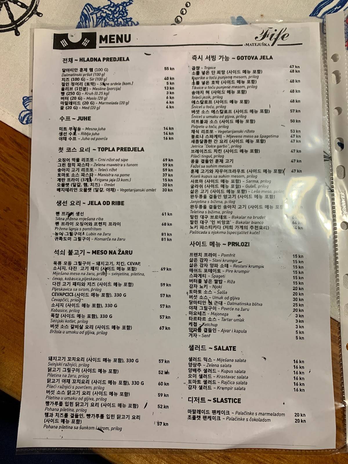 Menu at Fife restaurant, Split