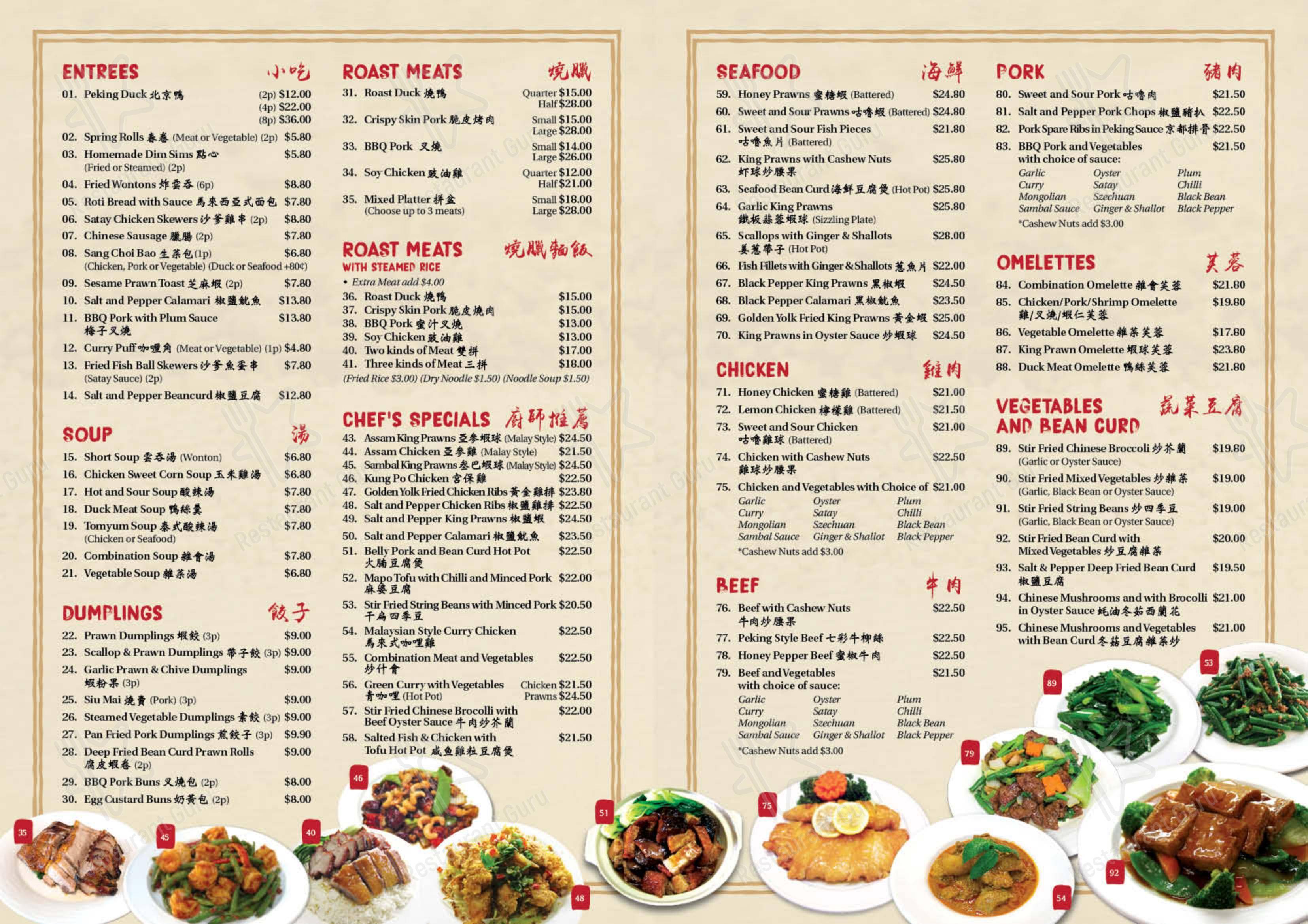 Menu at Five Grains Asian Kitchen restaurant, Niddrie
