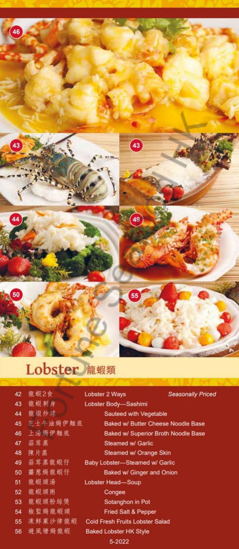Menu at Fortune Hongkong Seafood Restaurant, San Jose del Monte City