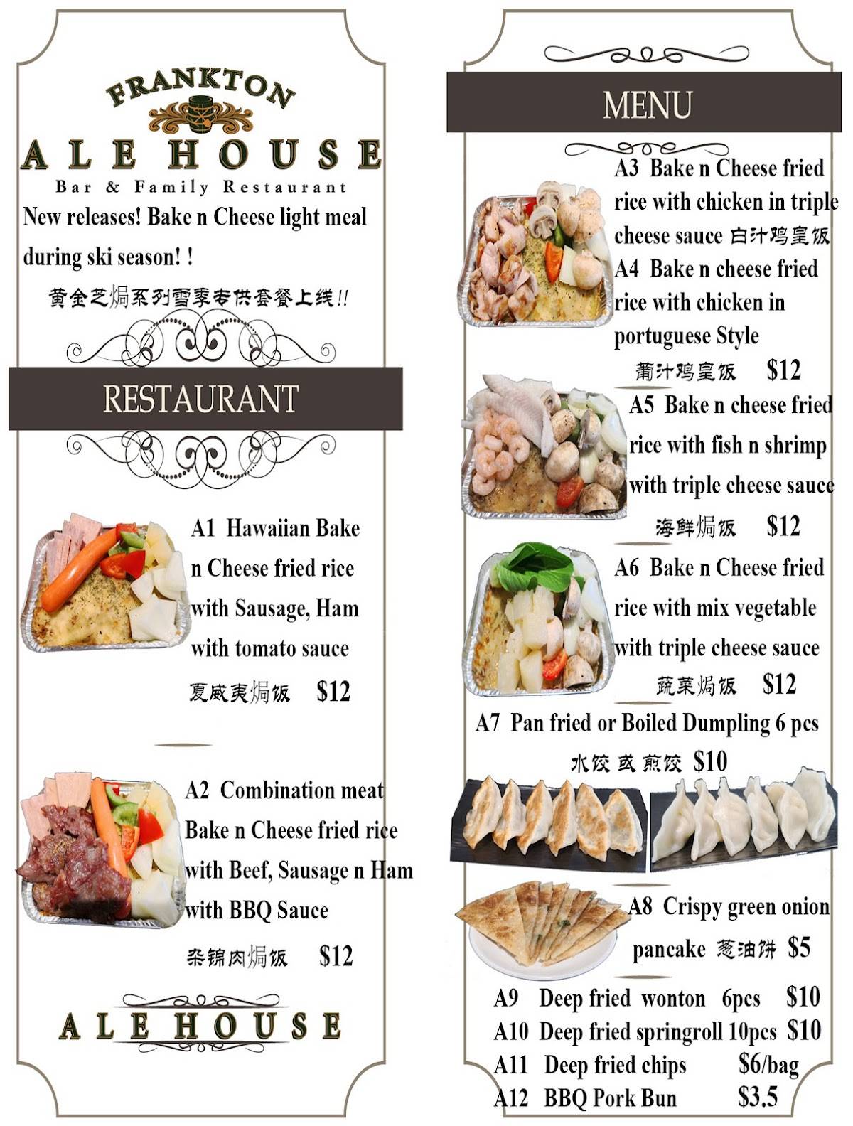 Menu at Frankton Ale House restaurant, Queenstown