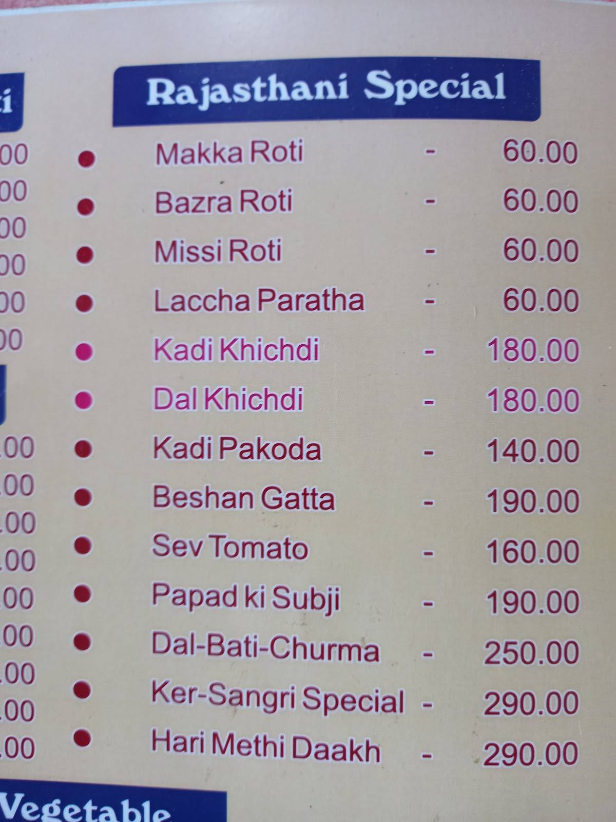 Menu at GANGOUR RESTAURANT -RAJASTHANI Punjabi Gujrati Food, Chittorgarh