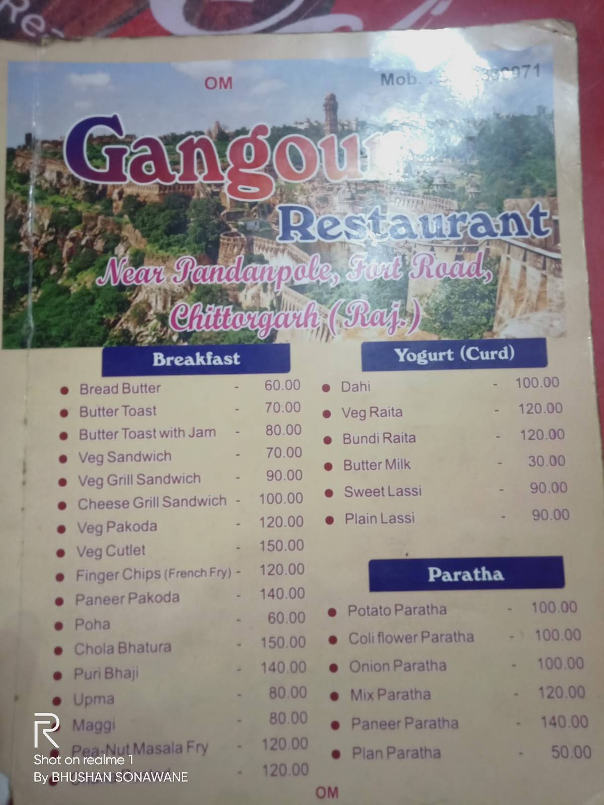 Menu at GANGOUR RESTAURANT -RAJASTHANI Punjabi Gujrati Food, Chittorgarh