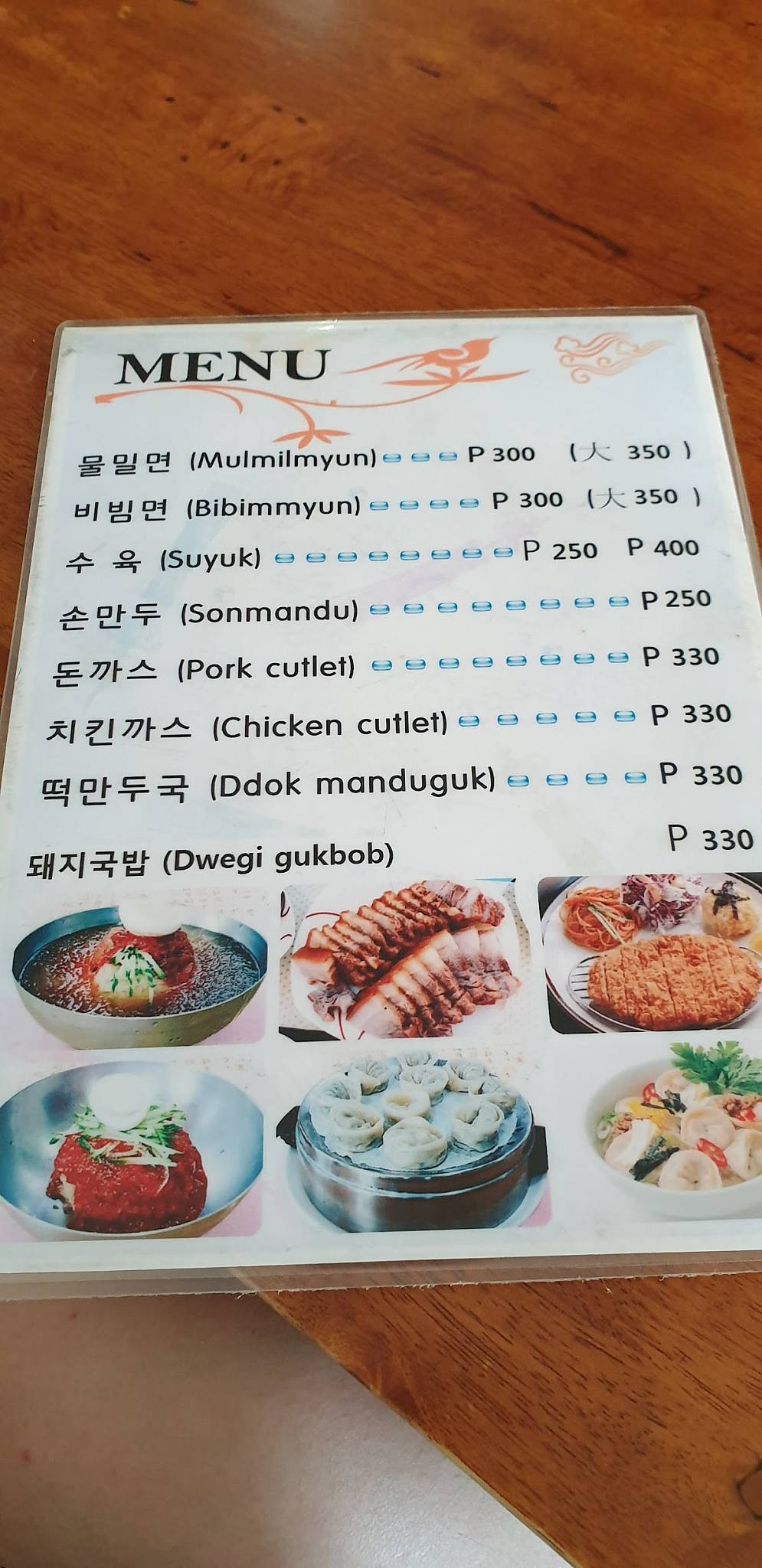 Menu at Gaya Cold Noodles 가야 밀면 restaurant, Angeles