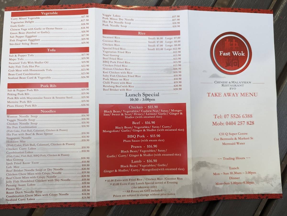 Menu at Fast Wok fast food, Mermaid Waters, C51 Q SUPER CENTRE Corner ...