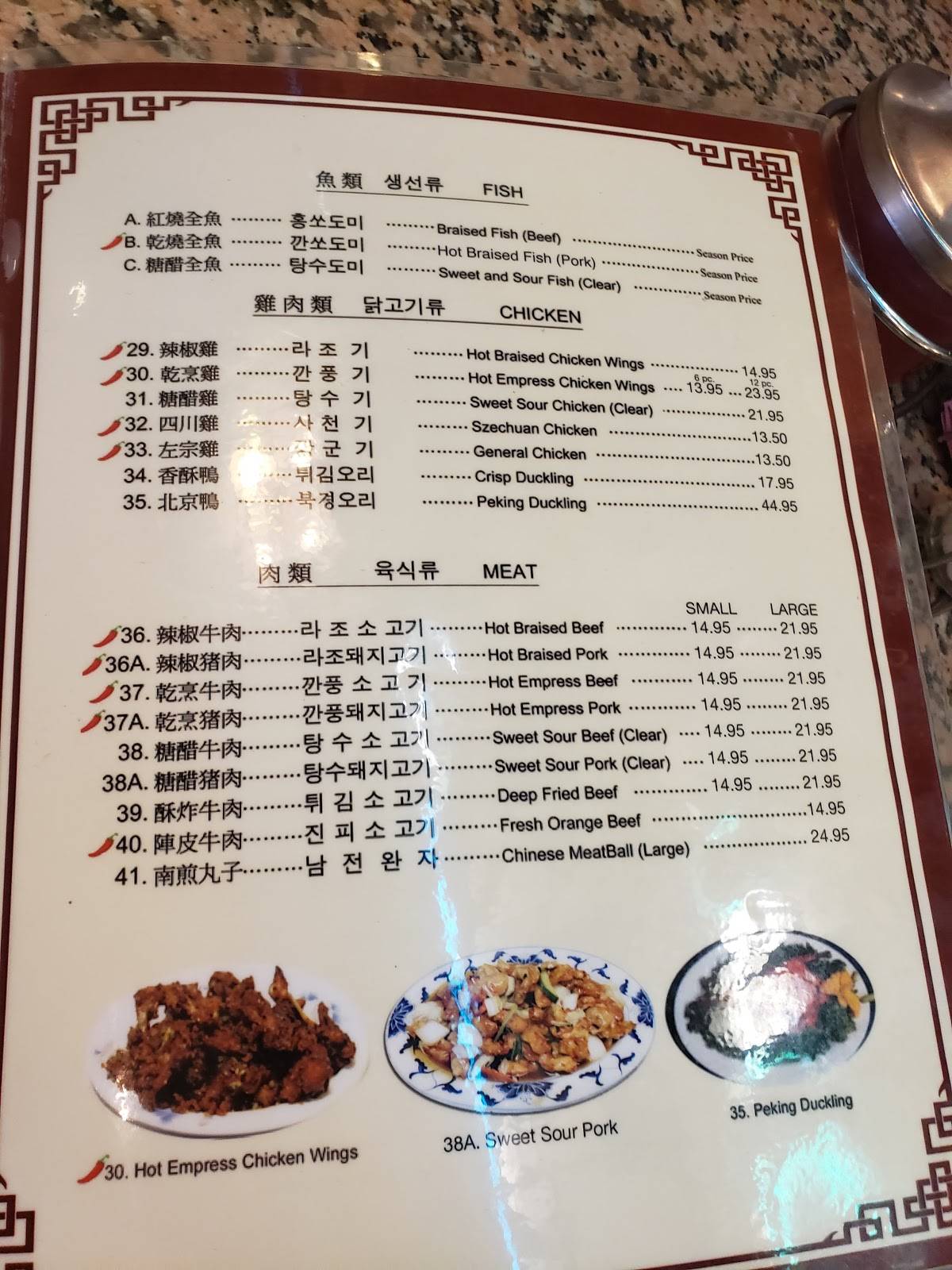 Menu at Golden Buddha Restaurant, Decatur, Clairmont Rd