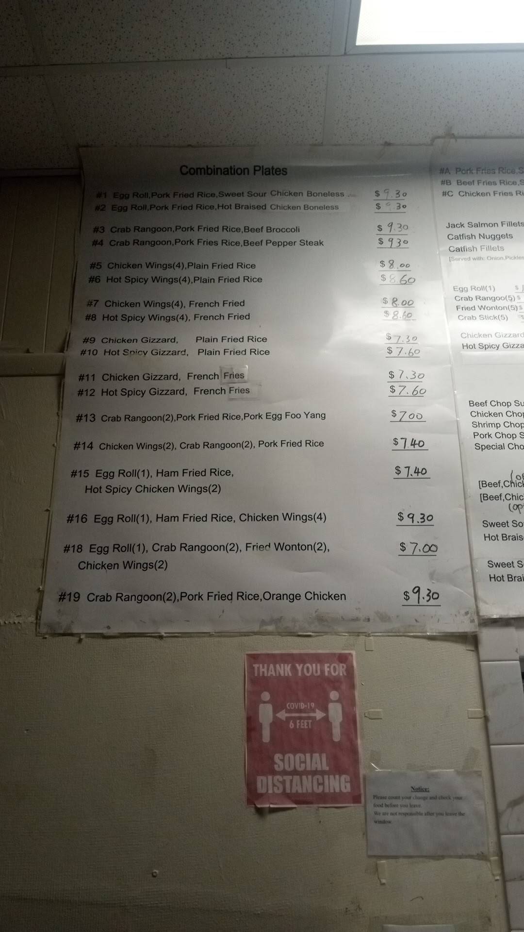 Menu at Golden Coin House restaurant, St. Louis