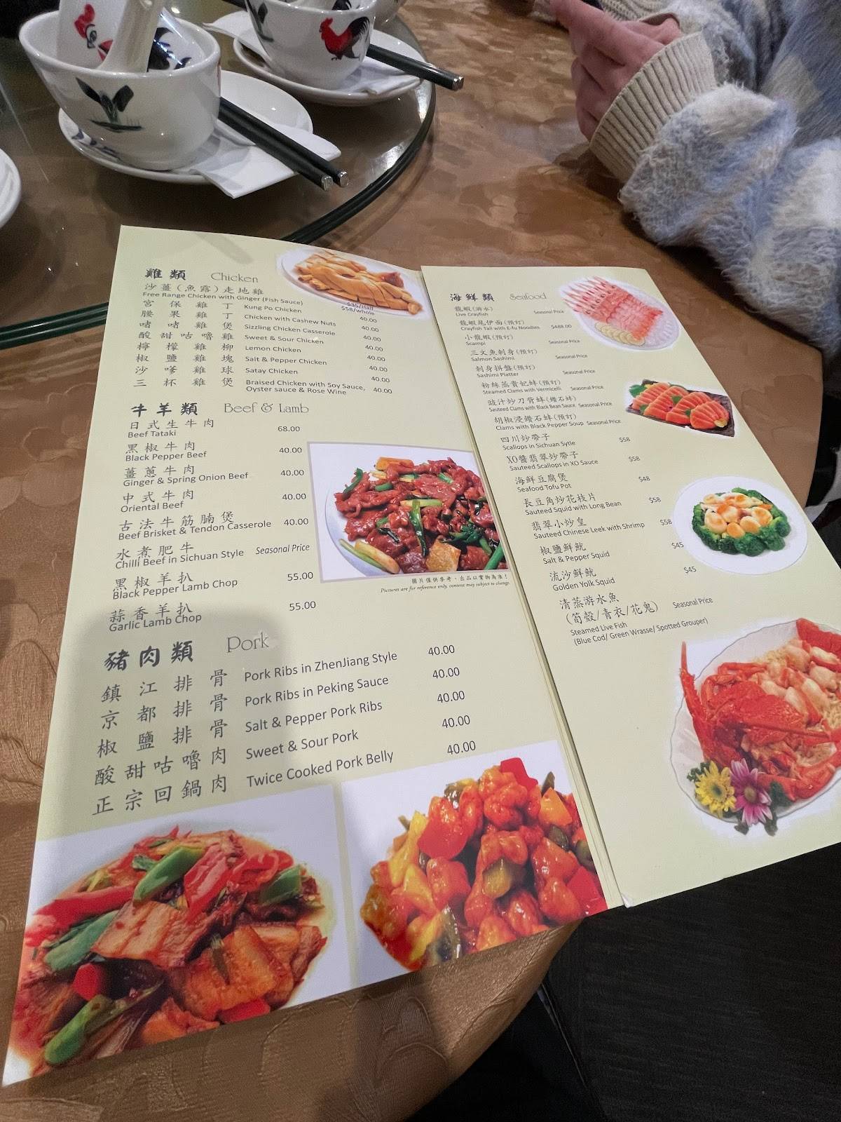 Menu at Golden Jade Restaurant, Auckland, 417 Manukau Rd