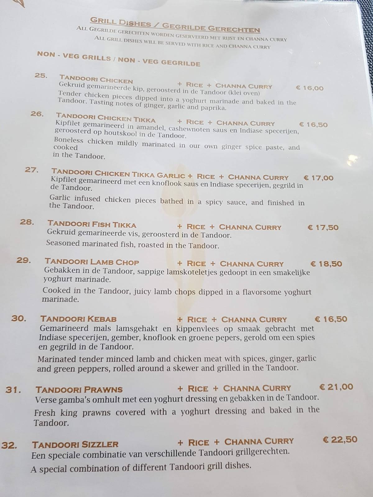 Speisekarte von Golden Tulip Indian Restaurant, Rotterdam