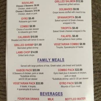 Menu at Greek Street Grill restaurant, Riverside, La Sierra Ave STE 103