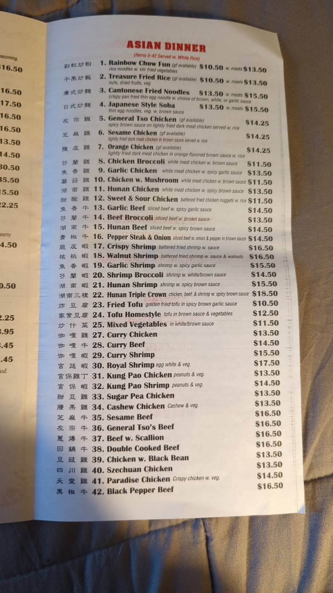 Menu at Hamlet Delights restaurant, Horseheads