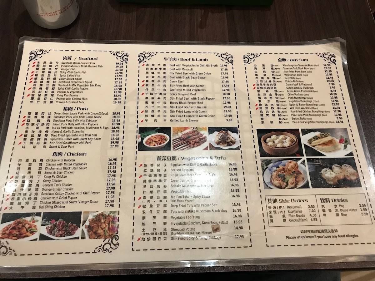 Menu at Happy Noodle House restaurant, Vancouver
