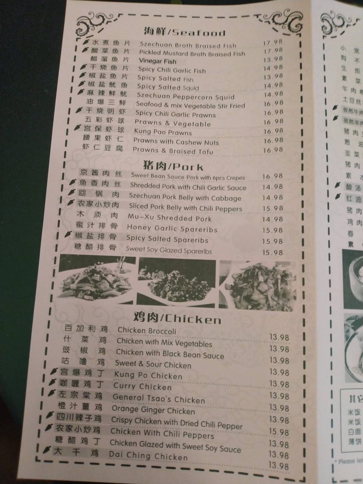 Menu at Happy Noodle House restaurant, Vancouver