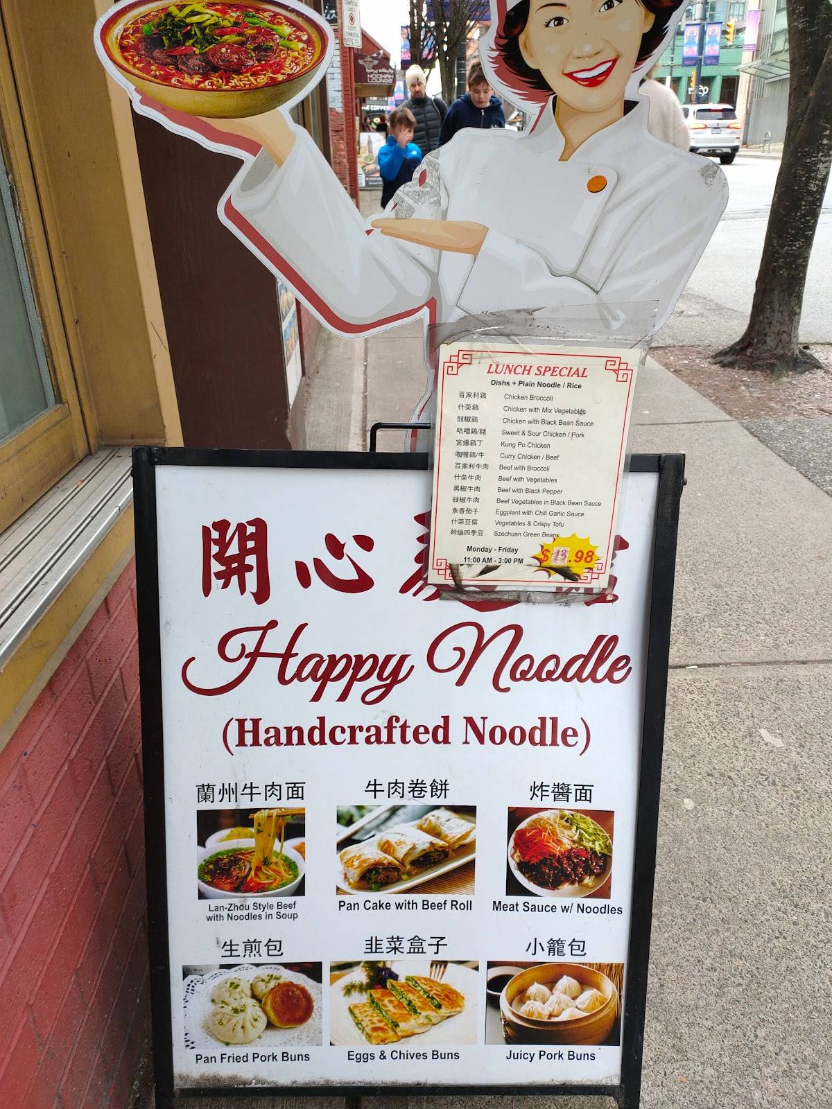 Menu at Happy Noodle House restaurant, Vancouver