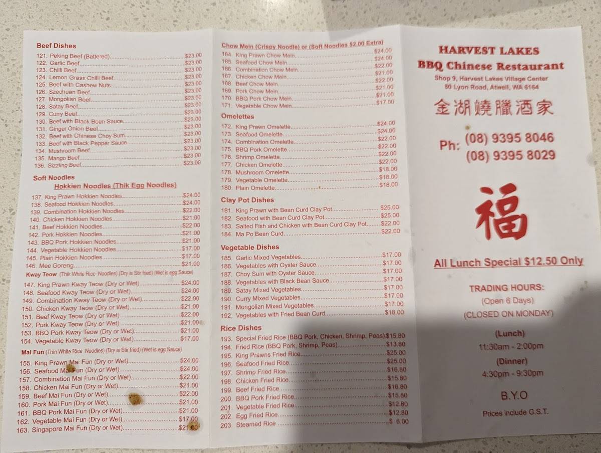 Menu at Harvest Lakes BBQ Chinese Restaurant, Atwell