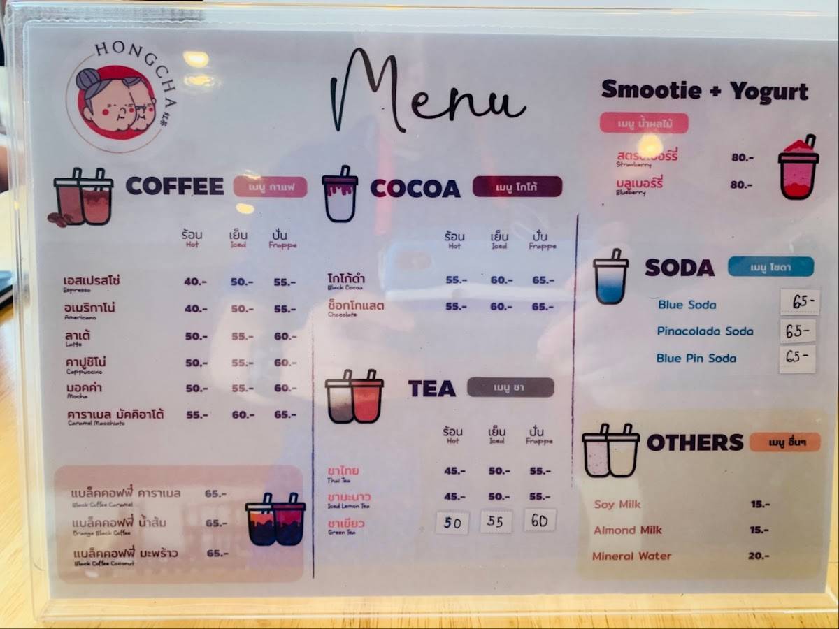 Menu at Hongcha cafe, Bangkok