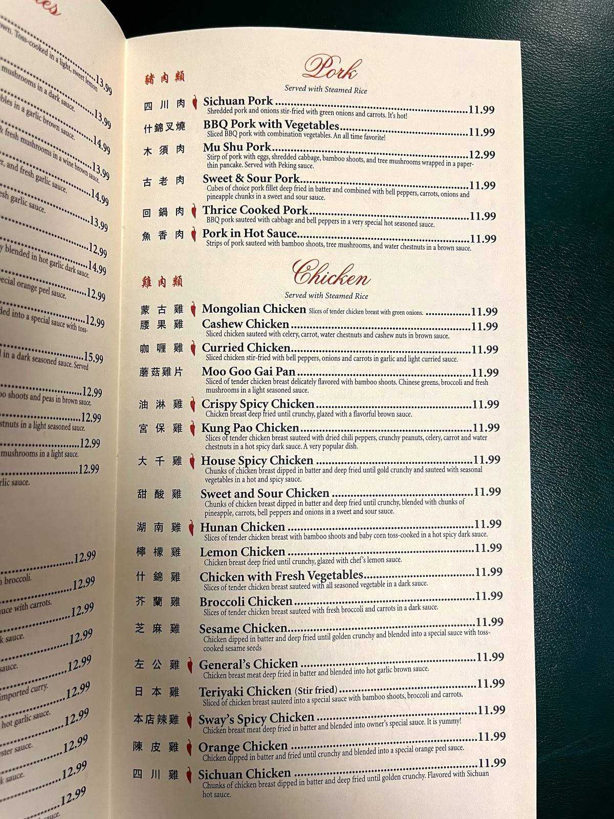 Menu at Hunan Village restaurant, Tooele