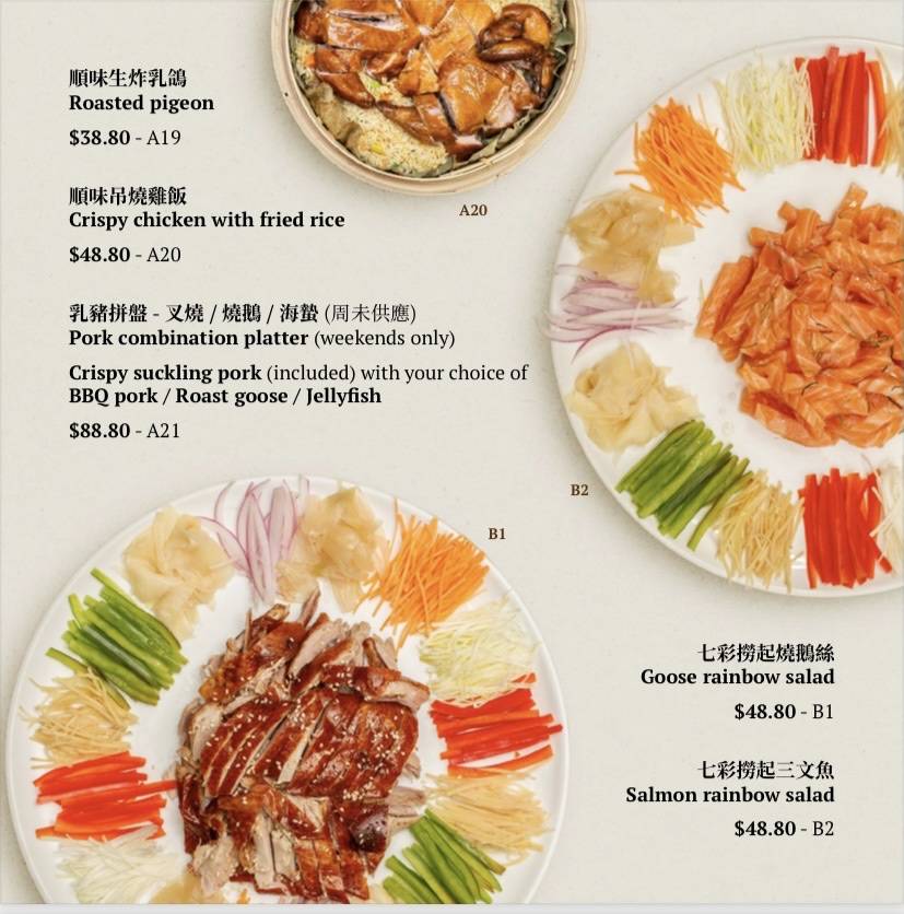 Menu at Taste of Shunde 順德味道 Hurstville restaurant, Hurstville