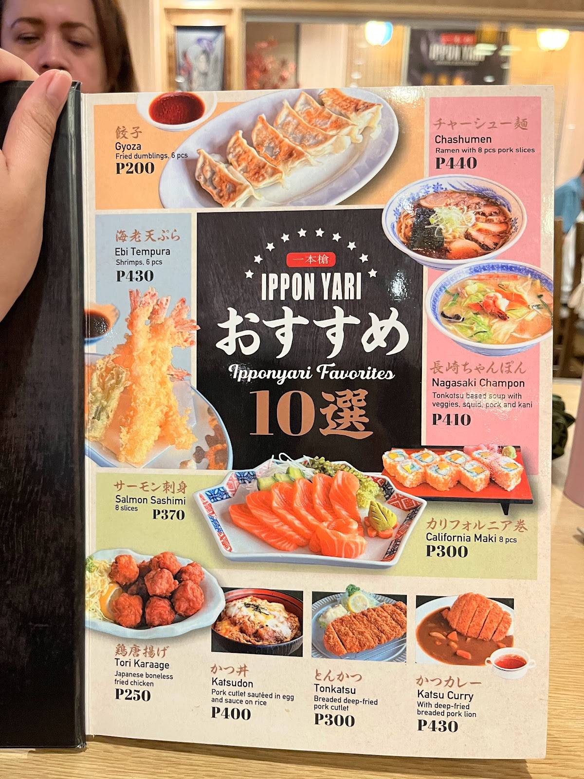 Menu at Ipponyari Santa Rosa restaurant, Santa Rosa, 2nd Floor