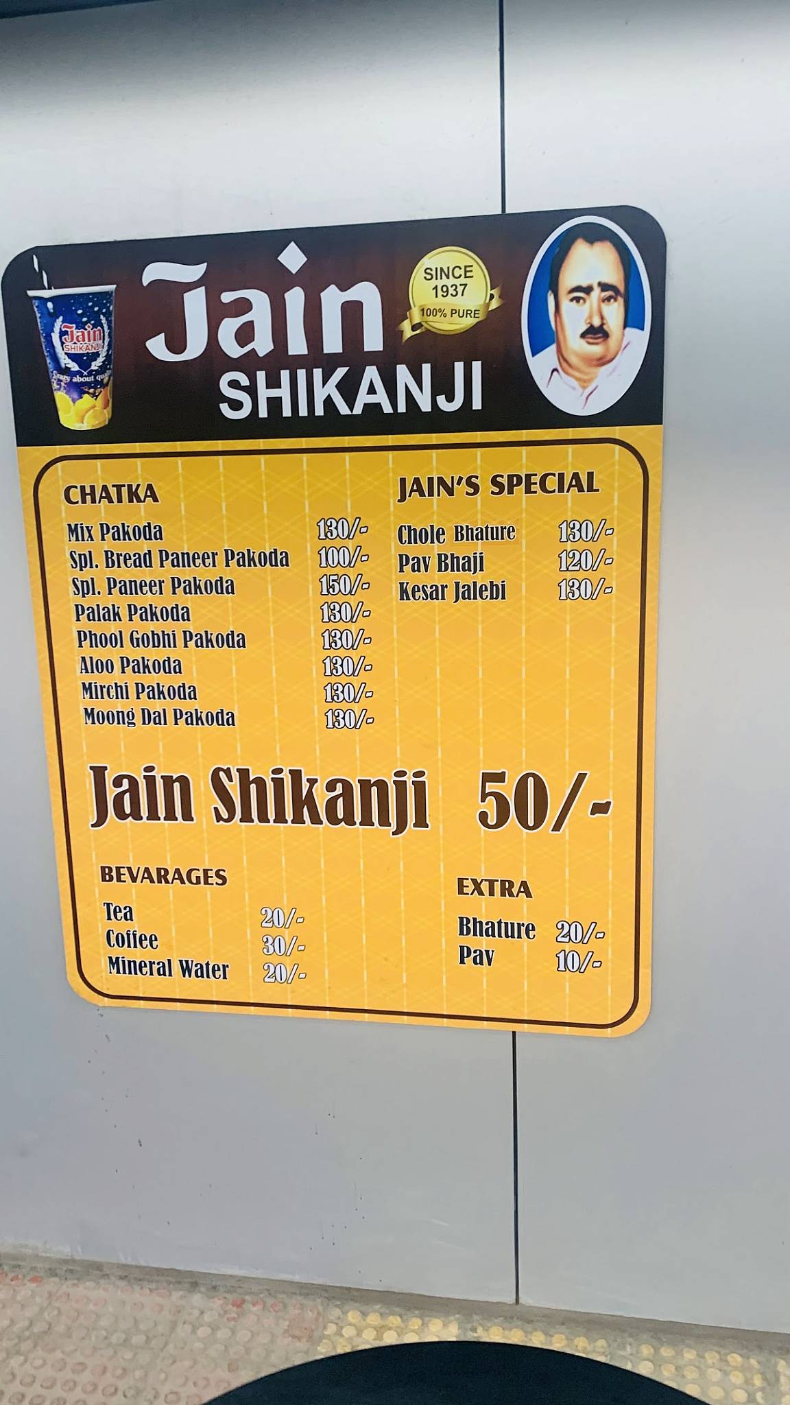 Menu at Jain shikanji, Gurugram