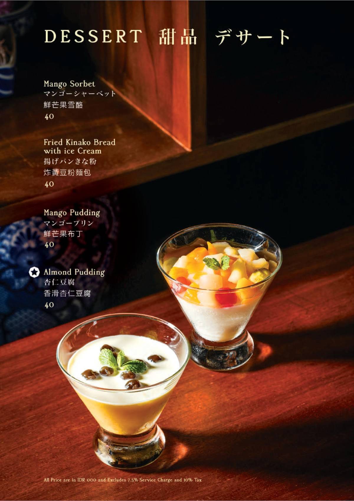 Menu at Twelve Chinese Dining restaurant, Jakarta