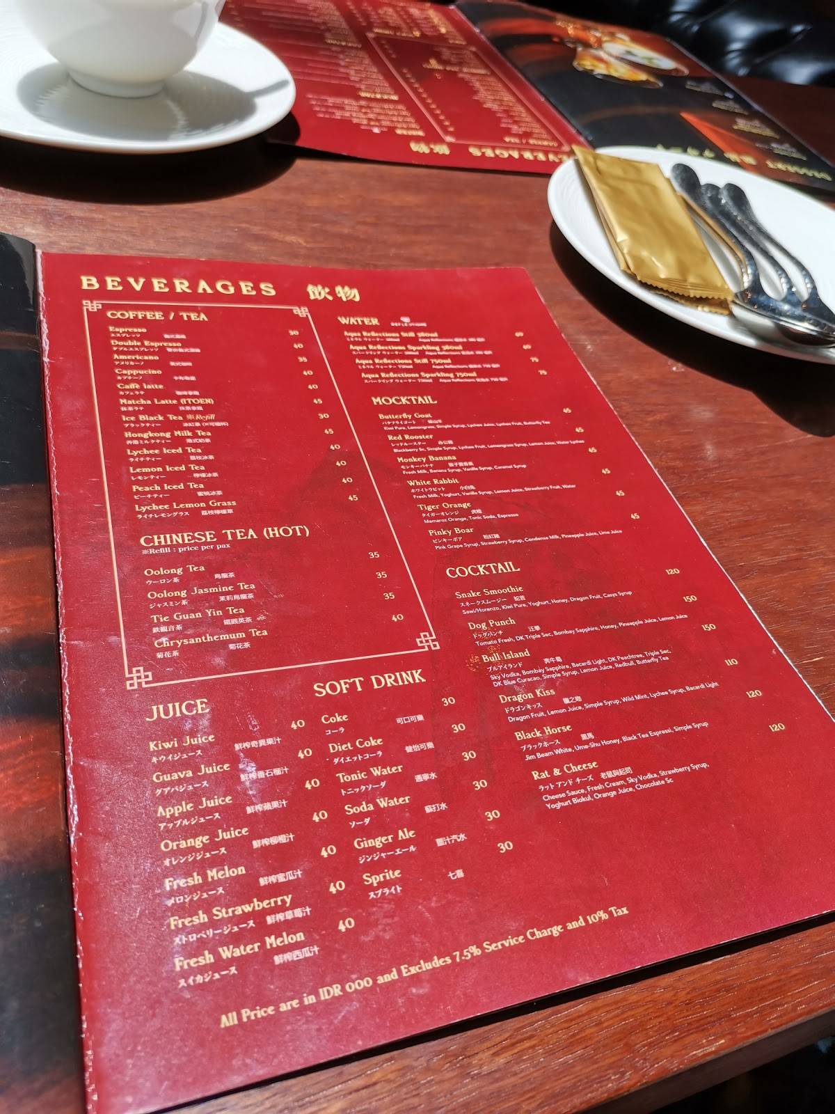 Menu at Twelve Chinese Dining restaurant, Jakarta