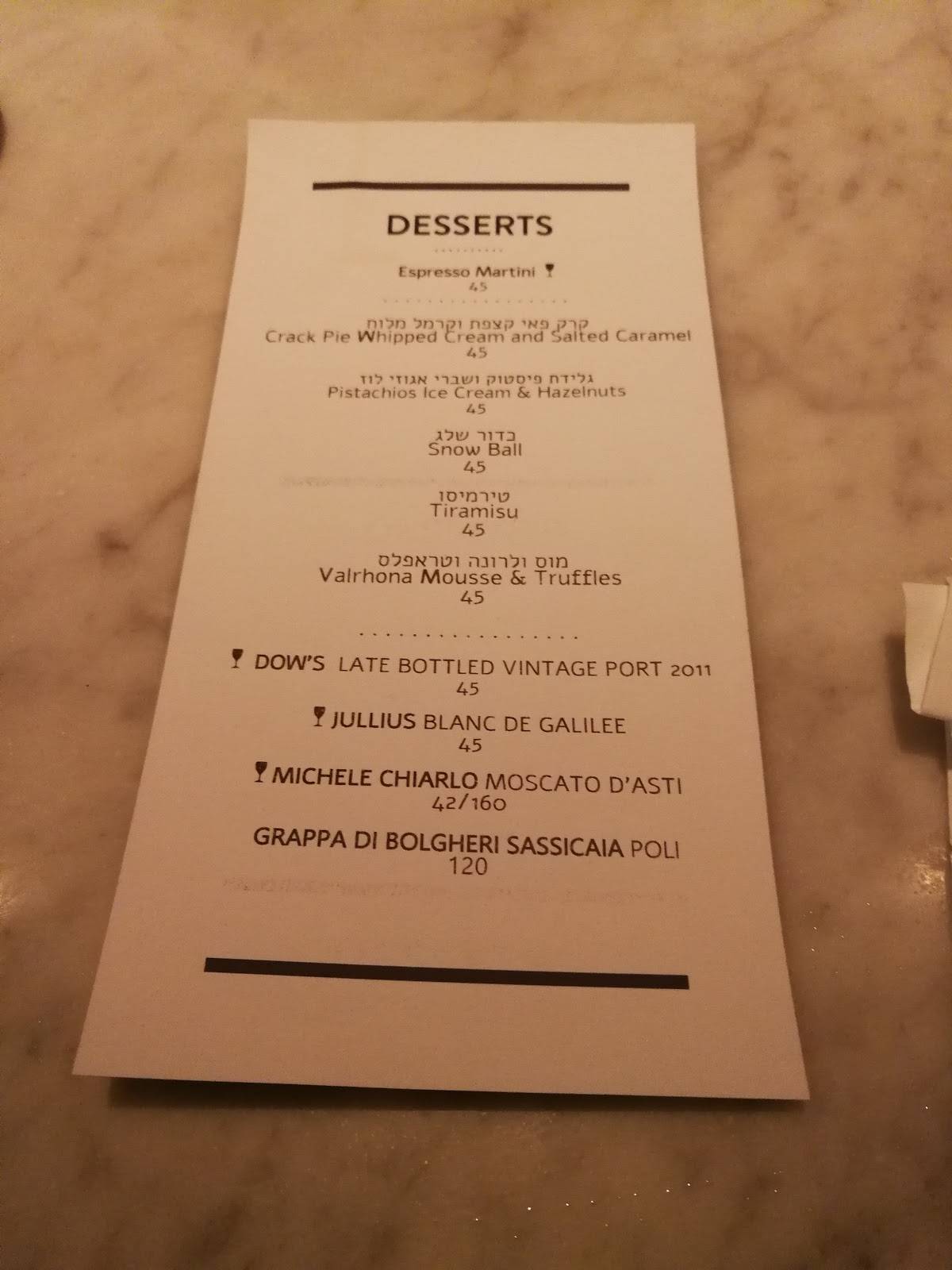 Menu at Chakra restaurant, Jerusalem