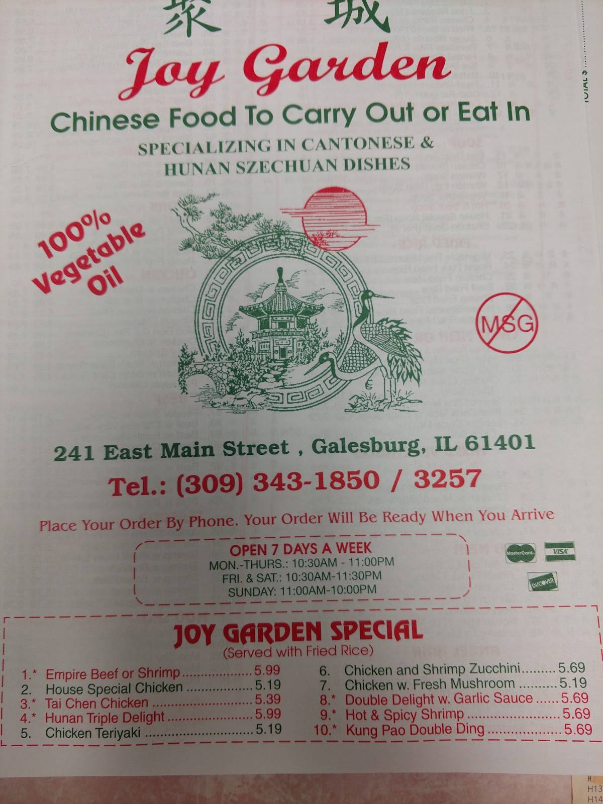 Menu at Joy Garden restaurant, Galesburg