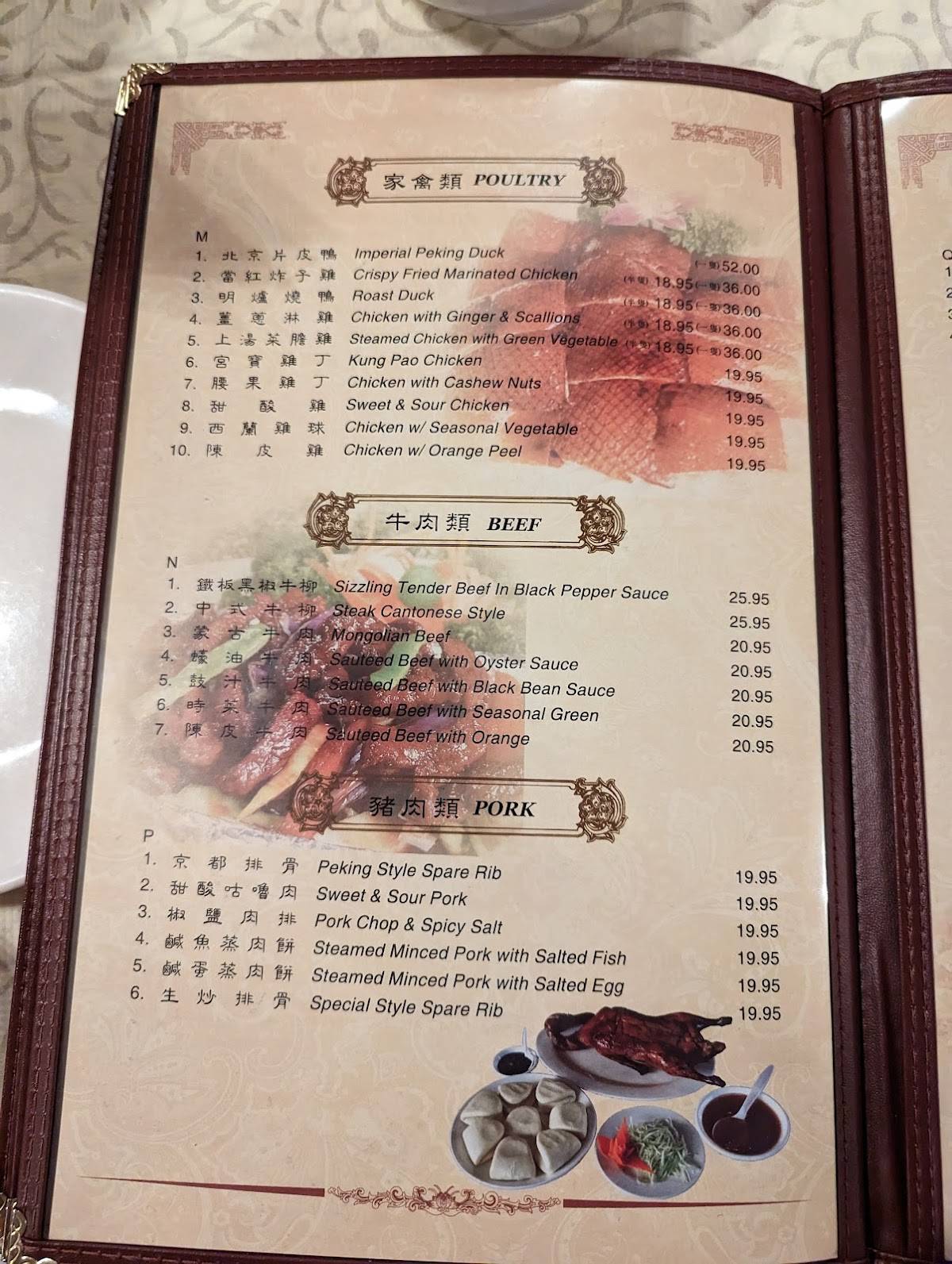 Menu at KJ Dim Sum & Seafood restaurant, Las Vegas