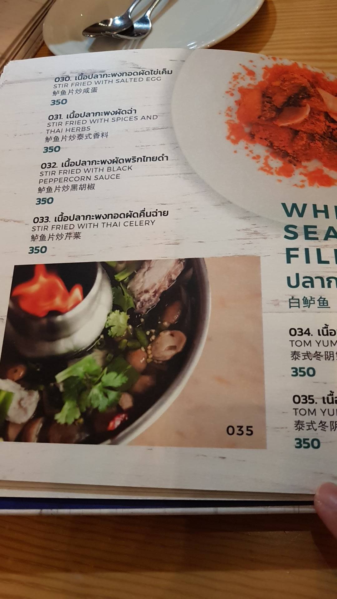Menu at KODANG TALAY restaurant, Bangkok