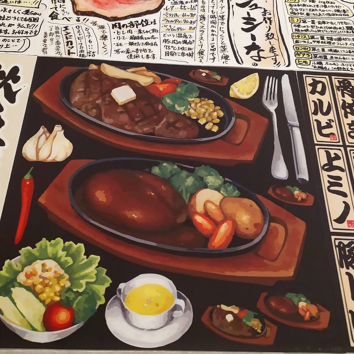 Menu da KOMUGI cucina giapponese Bubble tea ristorante, Firenze