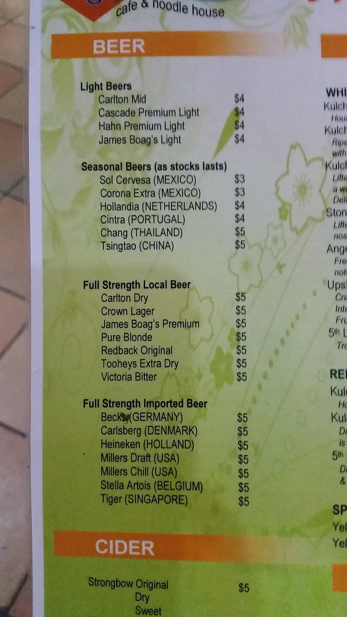 Menu at Kulcha restaurant, Joondalup