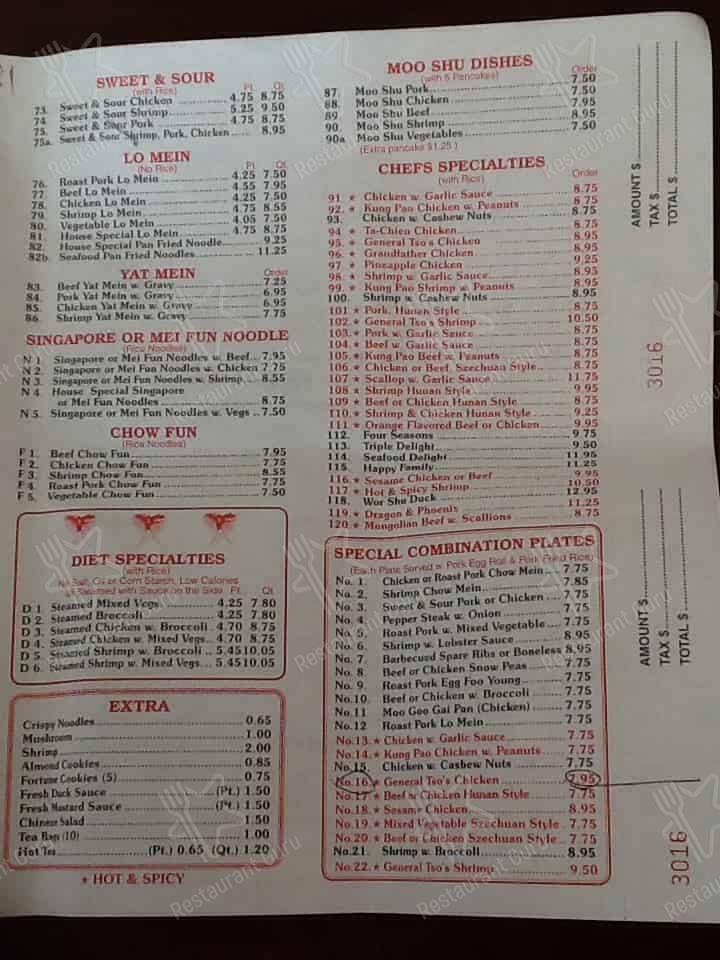 Menu at Lim Fongs restaurant, Mount Holly