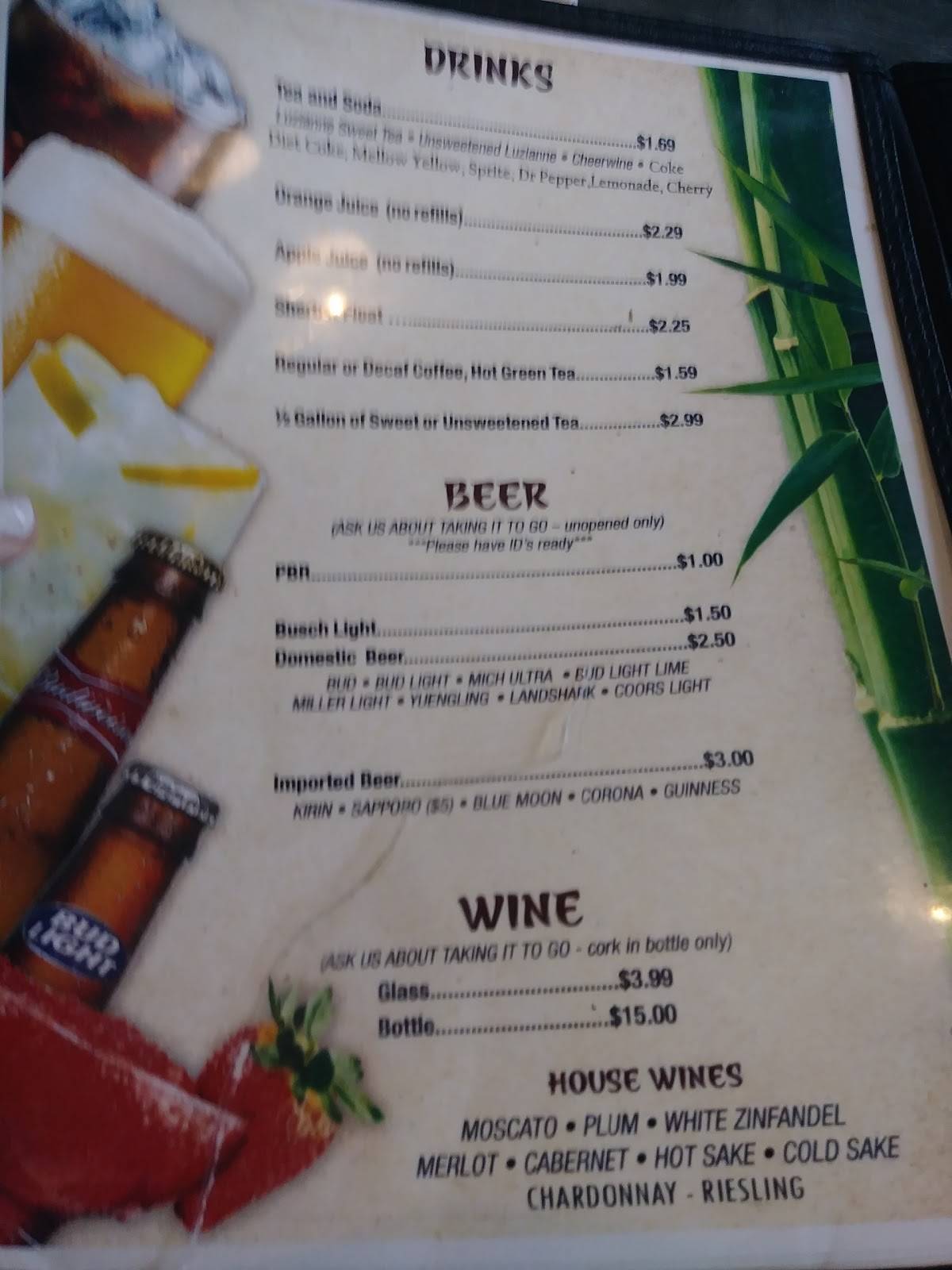 Menu at Little Tokyo Restaurant, Albemarle, 730 Leonard Ave