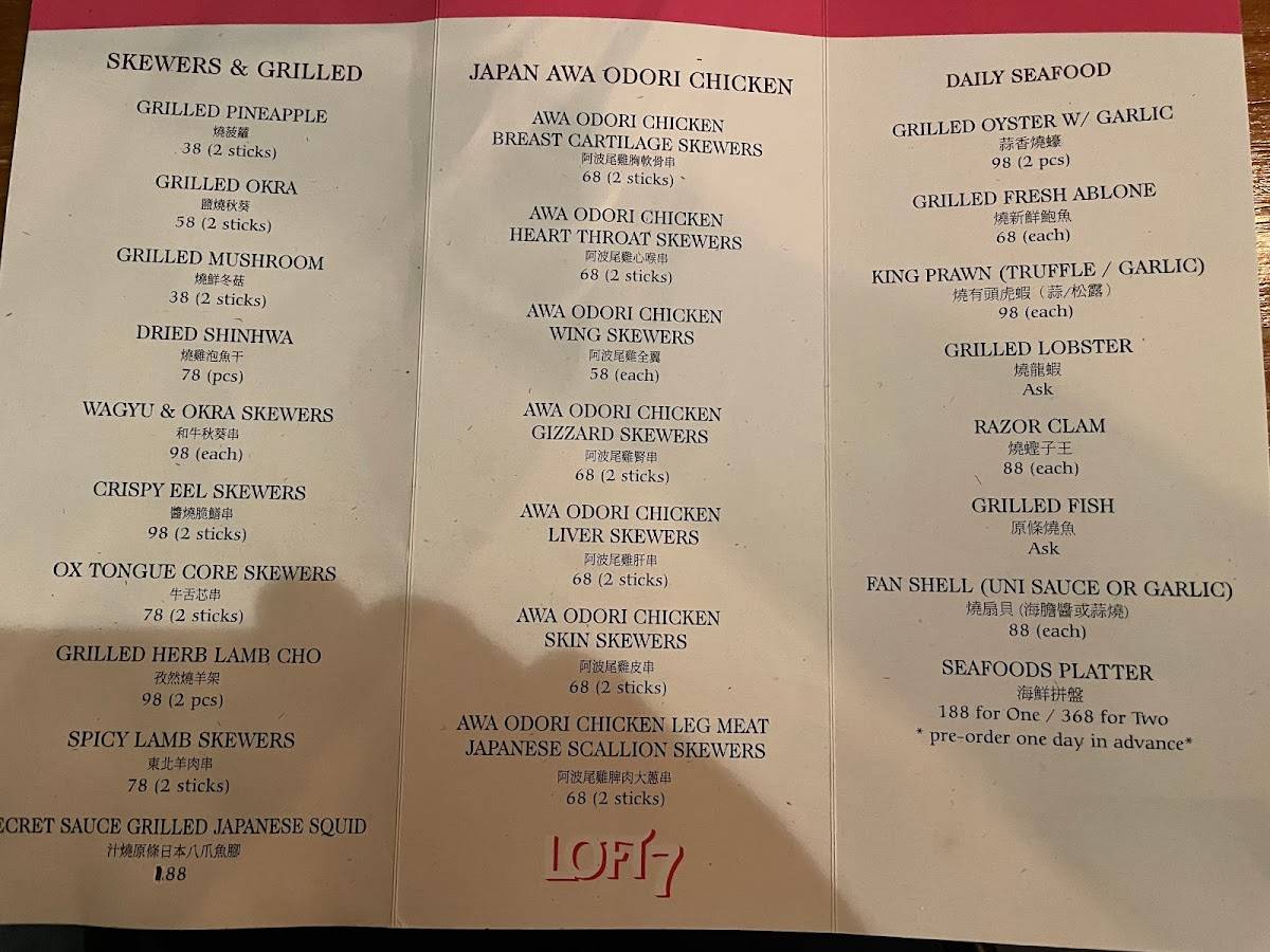 Menu at Loft 7 pub & bar, Hong Kong, 16 Foo Kwai St