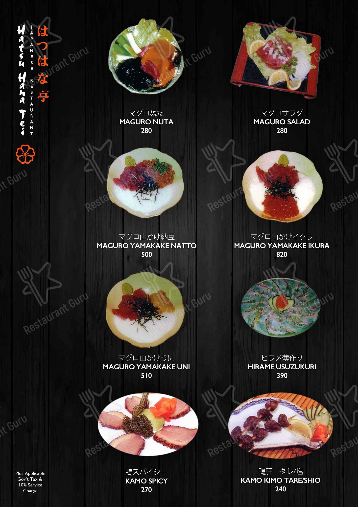 Menu at Hatsu Hana Tei restaurant, Makati, Herald Suites
