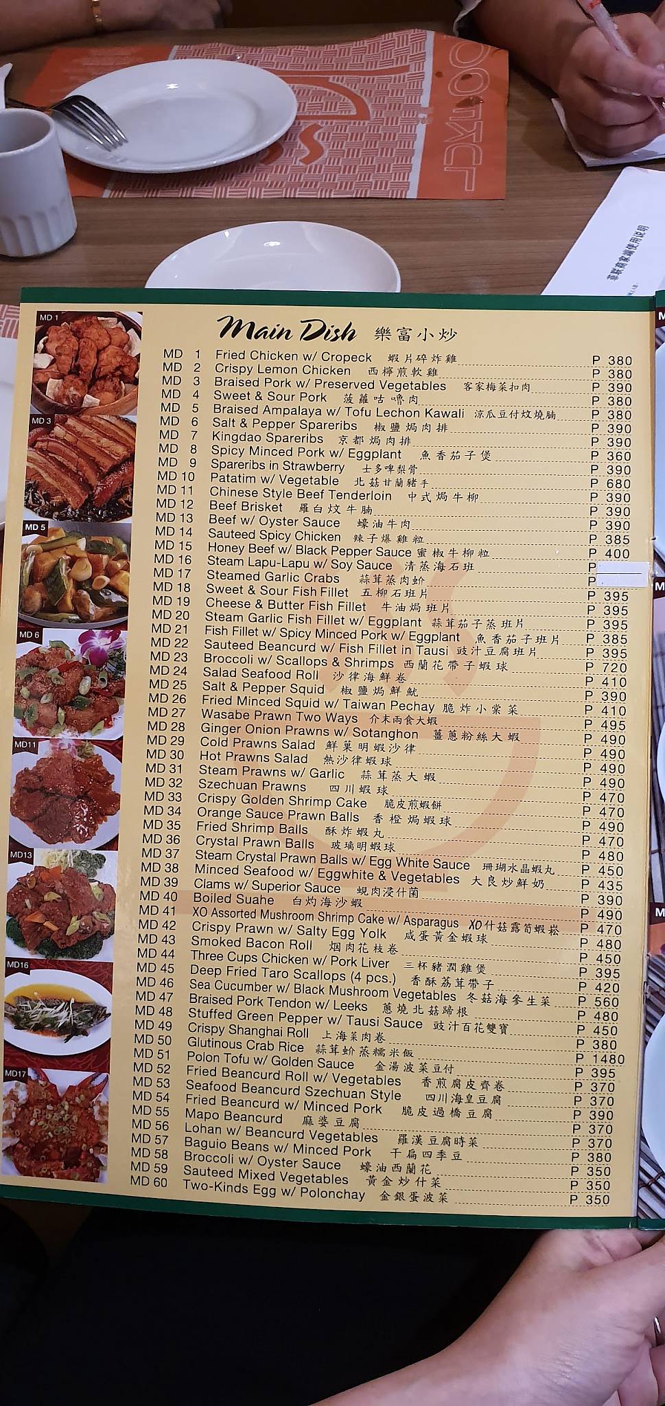 Menu at Luk Foo Cantonese kitchen 樂富 restaurant, Makati, 1227 H.V. Dela ...