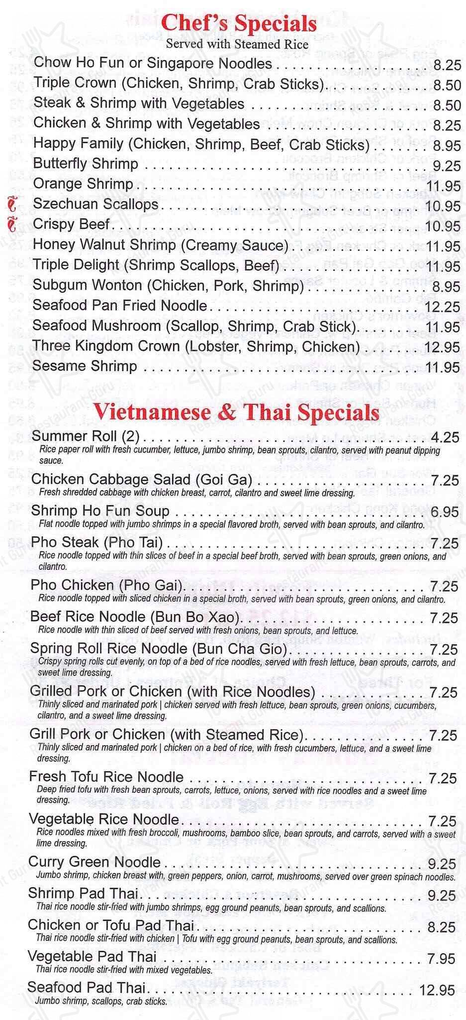 Menu at Mandarin House Chinese Restaurant, Cleveland