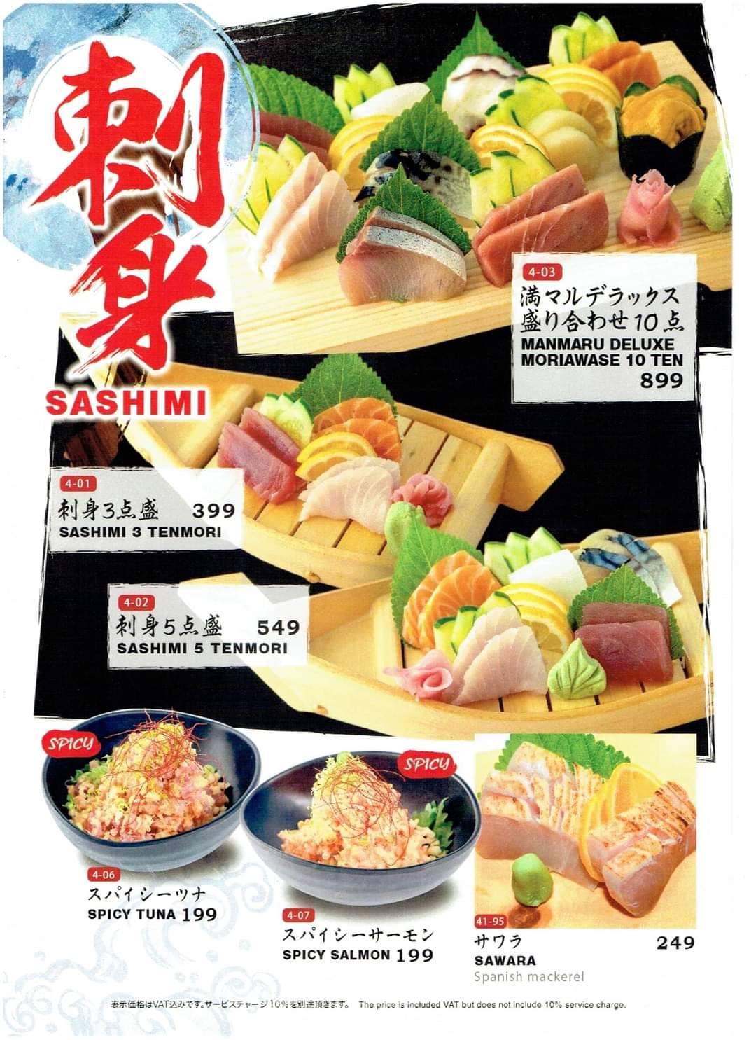 Menu at Manmaru Japanese Restaurant, Makati