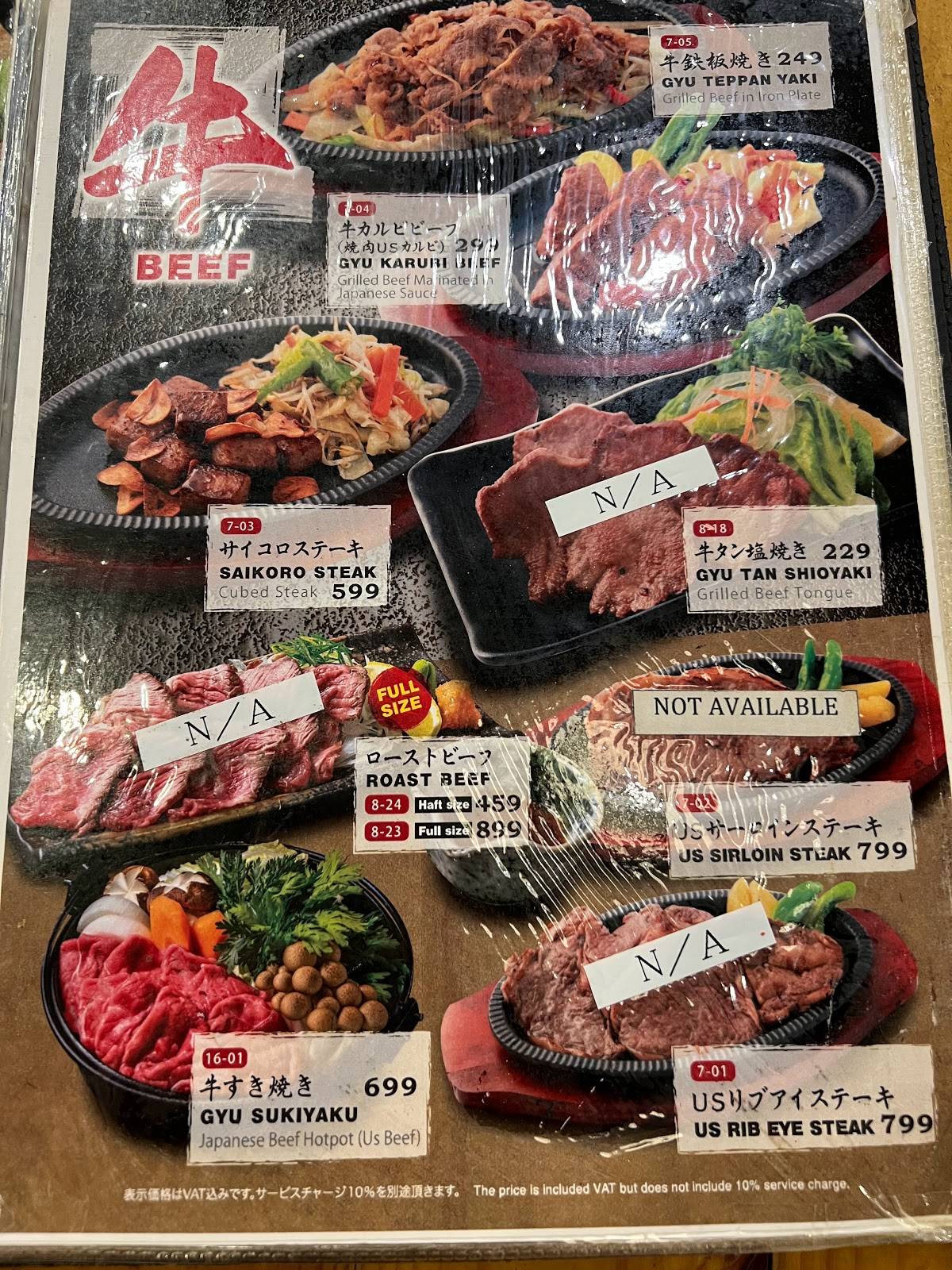 Menu at Manmaru Japanese Restaurant, Makati