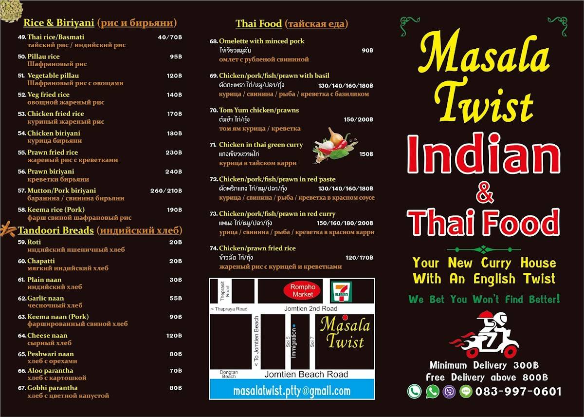 Menu at Masala Twist By Chef Sunny restaurant, Pattaya City
