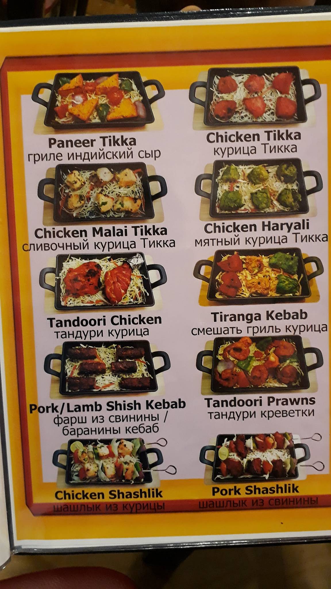 Menu at Masala Twist By Chef Sunny restaurant, Pattaya City